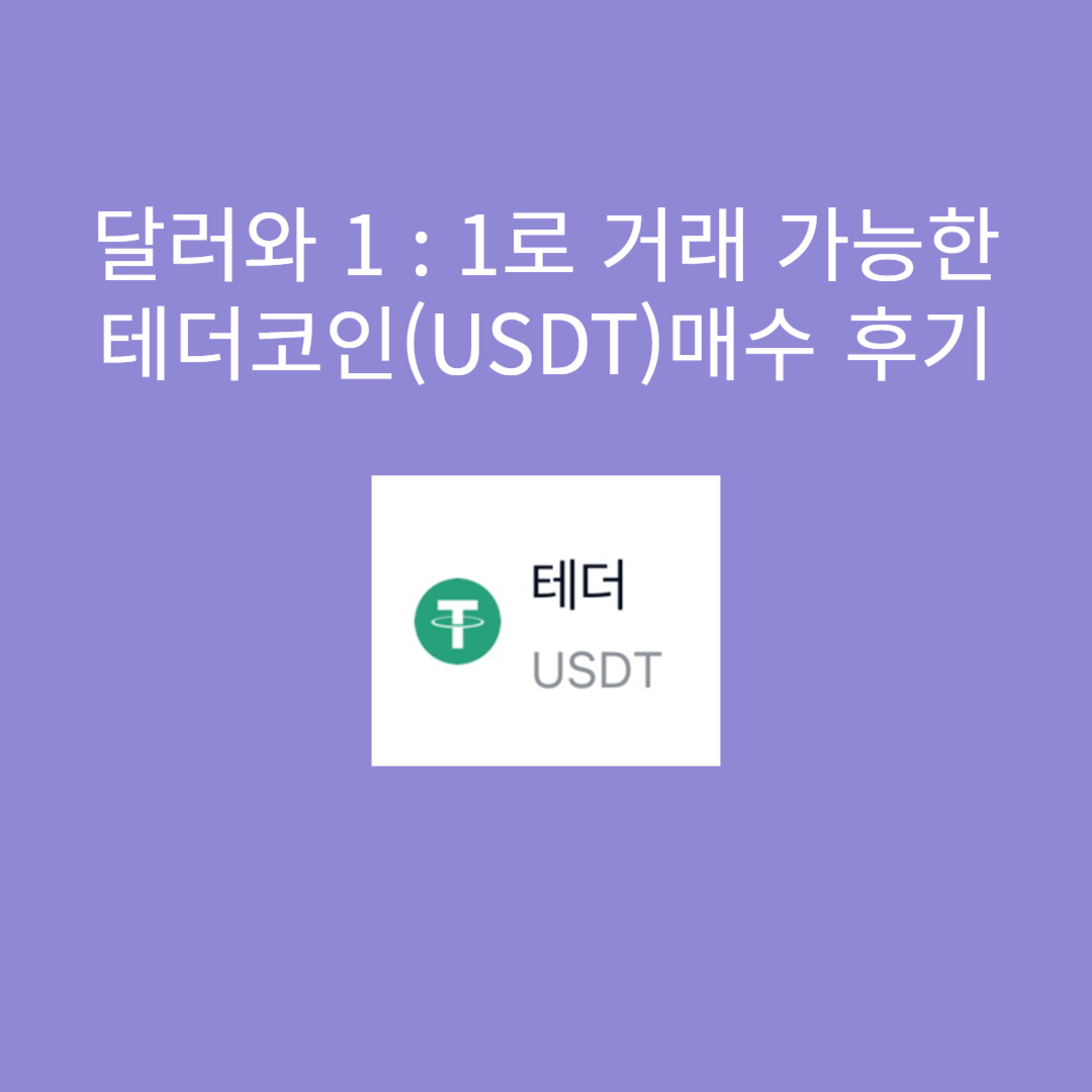 해외 직구에 필요한 UNIPASS 활용 방법 - Hee International Trade
